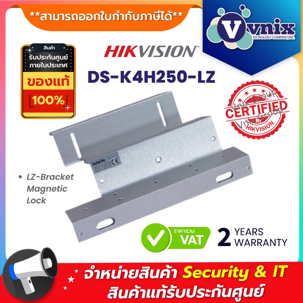 DS-K4H250-LZ Hikvision LZ-Bracket Magnetic Lock by Vnix Group | Shopee ...