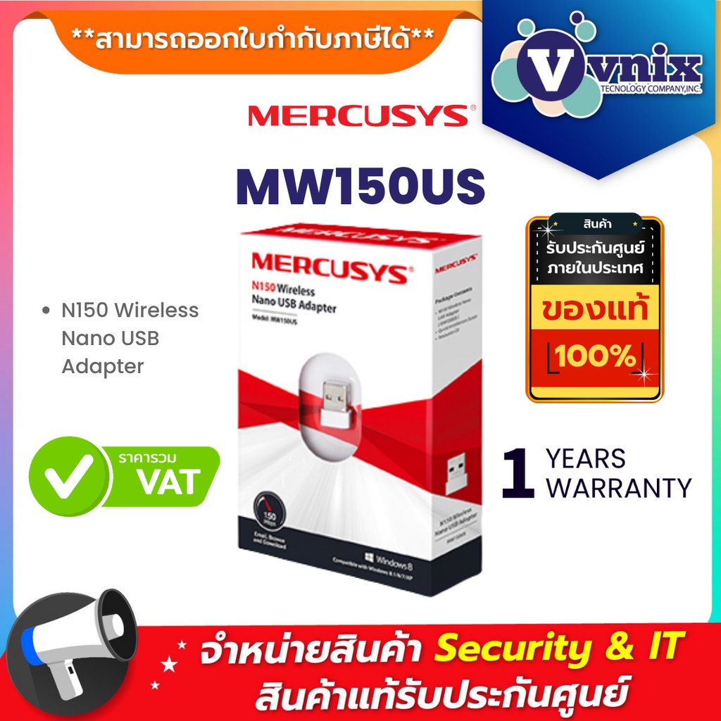 MW150US N150 Wireless Nano USB Adapter By Vnix Group | Shopee Thailand