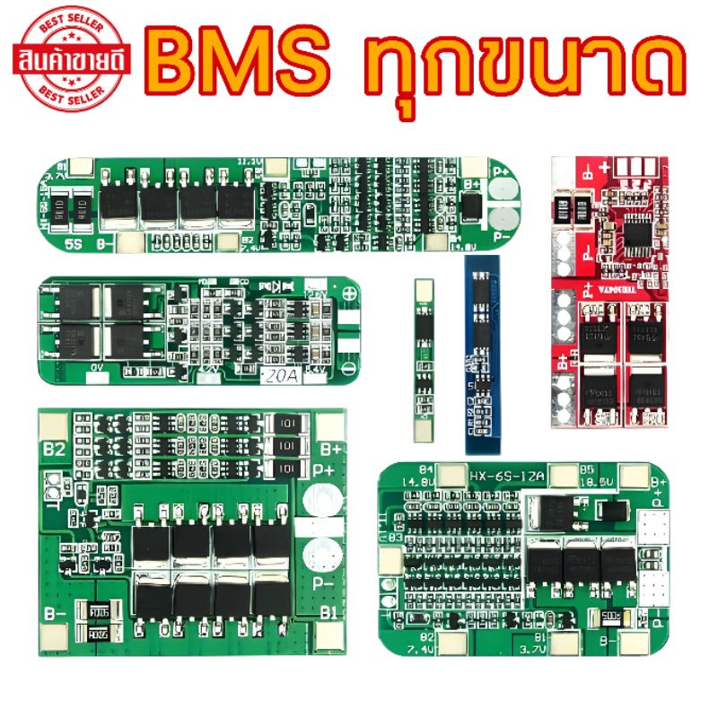 โมดูลอิเล็กทรอนิกส์bms 3s bms 4s bms 6s bms 5 s bms4s12v bms2s 18650 bms 4s lifepo4🇹🇭🇹🇭 | Shopee ...