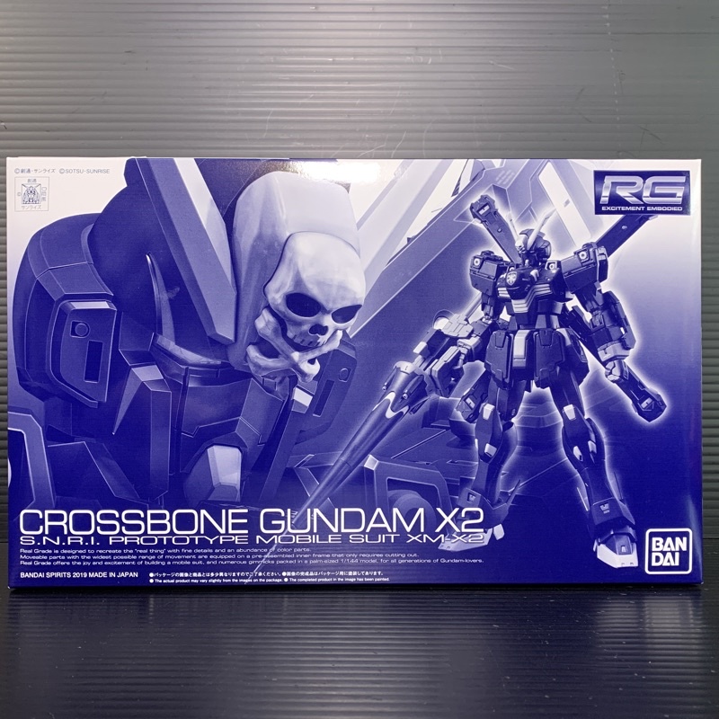RG 1/144 XM-X2 Crossbone Gundam X2 (Mobile Suit Crossbone Gundam ...