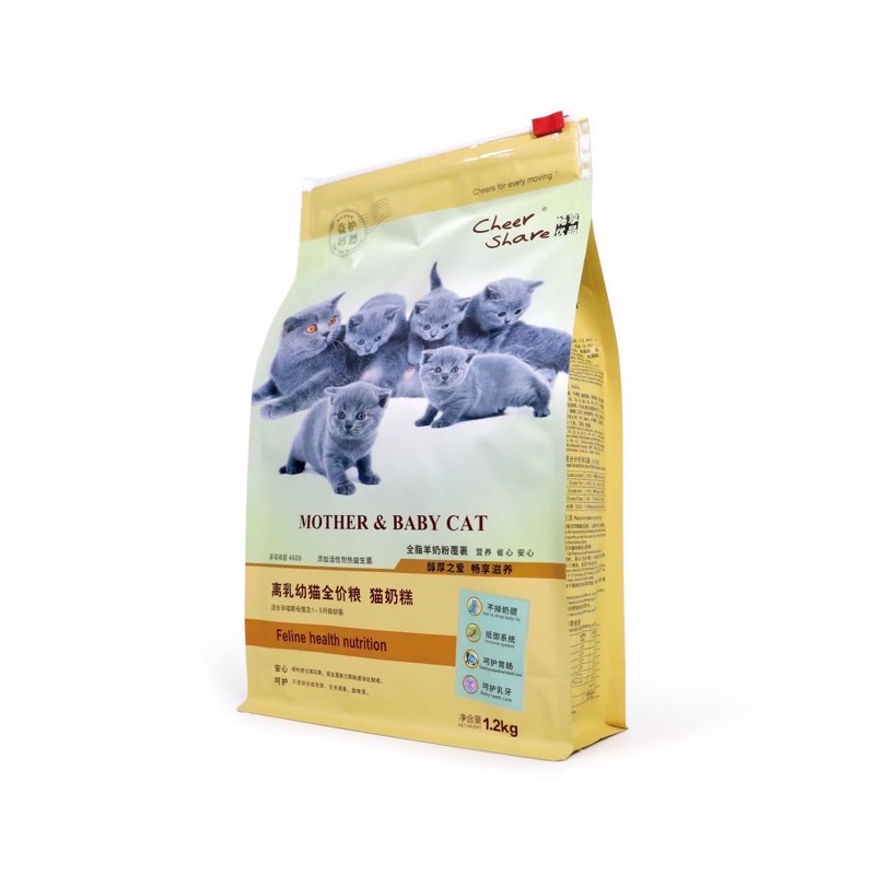 CheerShare King Of Wild สูตร Freeze-dried และ Mother&Baby Cat Holistic Grain Free 1.2-1.5 kg ...