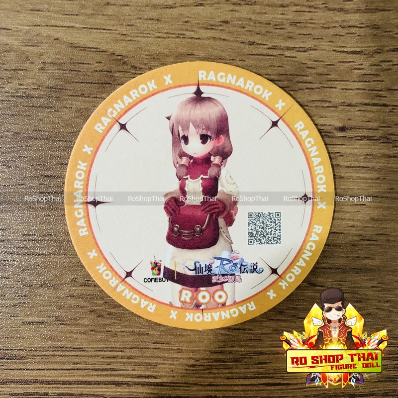 ที่รองแก้วลายตัวละคร Ragnarok Online อาชีพแม่ค้า Merchant จำนวนจำกัดหมด ...