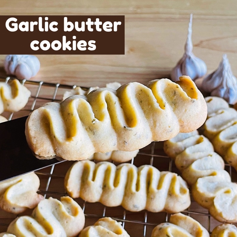 คุกกี้เนยกระเทียม garlic butter cookies | Shopee Thailand