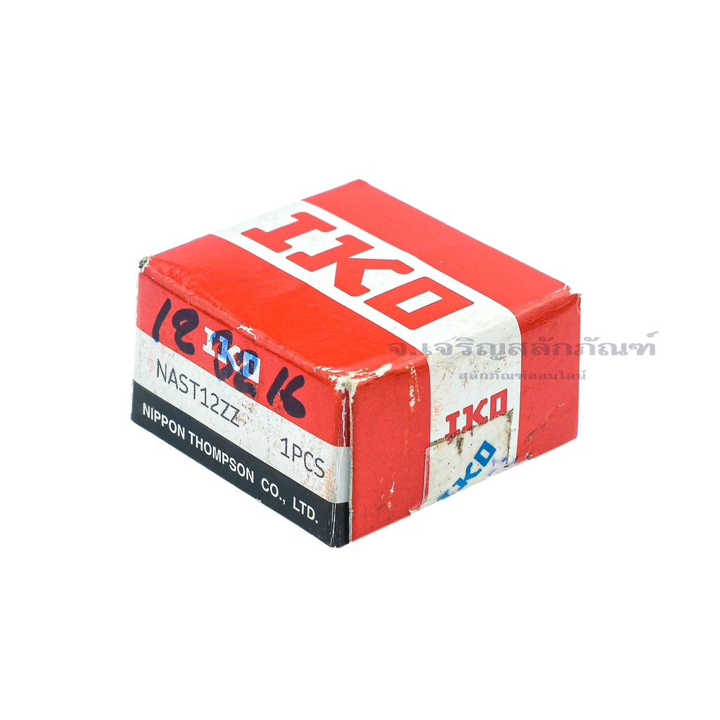 ตลับลูกปืนเข็ม NAST 8ZZ 12ZZ 17ZZ เพลา 8 12 17 mm. ตลับลูกปืนเม็ดเข็ม ...