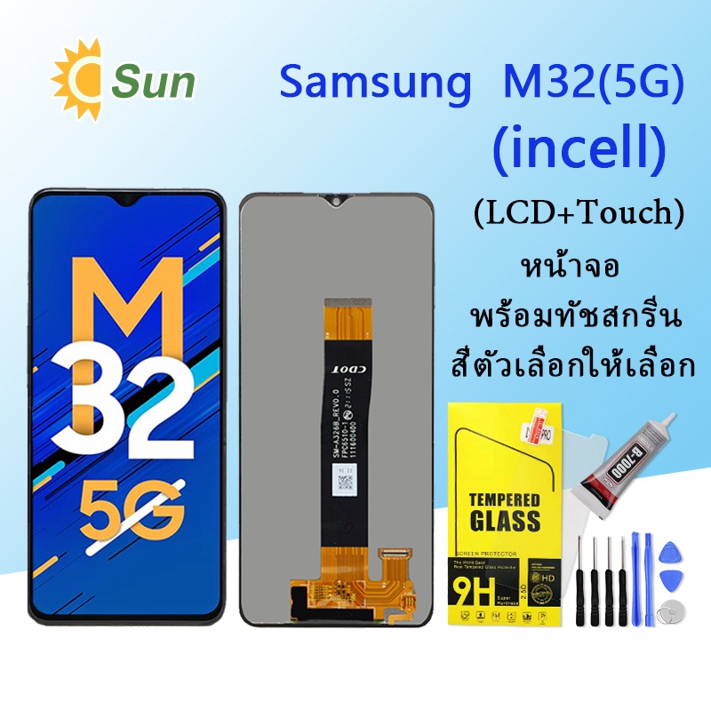 หน้าจอ Lcd Samsung M32(5G) จอชุด จอพร้อมทัชสกรีน จอ+ทัช Lcd Display อะไหล่มือถือ หน้าจอ Samsung ...