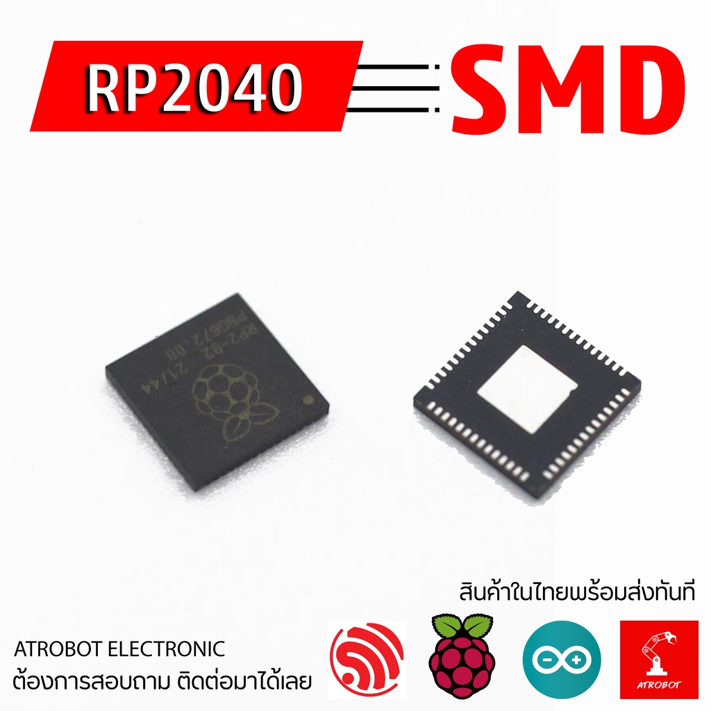 RP2040 RP2-B2 ชิพ PI Pico แบบฝัง SMD | Shopee Thailand