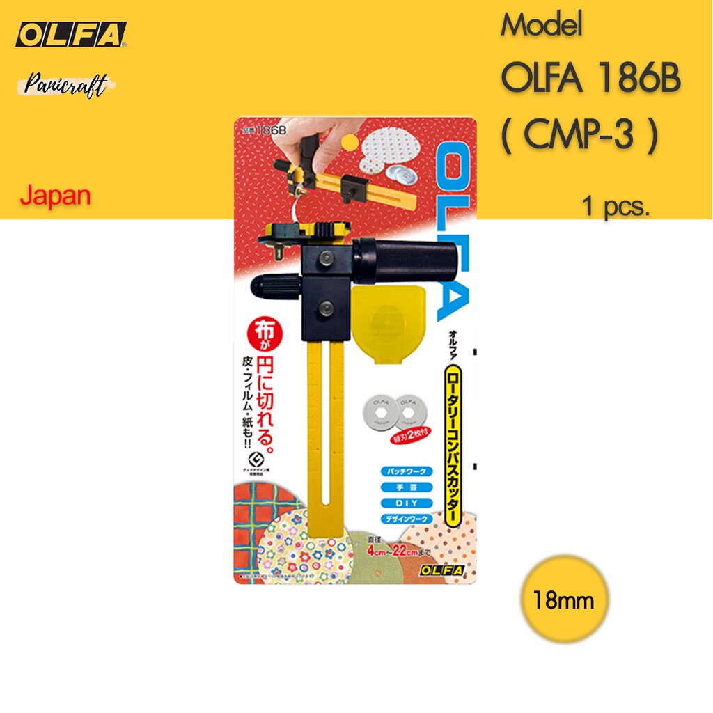 Olfa 186B ( CMP-3 ) เครื่องตัดวงเวียน ใบสแตนเลส 18 มม. ของแท้จากญี่ปุ่น ราคาส่ง | Shopee Thailand