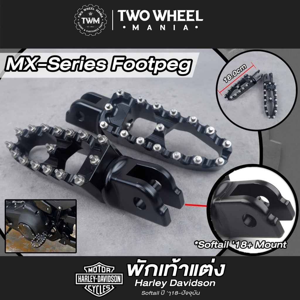 พักเท้าแต่ง พักเท้าหนาม (BK) : MX-Series Footpeg (M8 Mount) : Harley ...