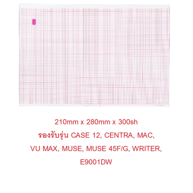 ACCU-CHART EKG ROLL สำหรับเครื่องยี่ห้อ MARQUETTE | Shopee Thailand