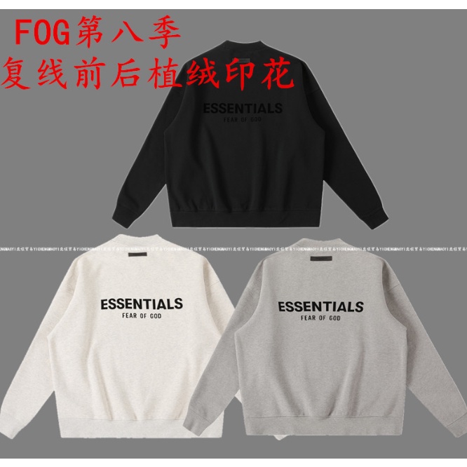 FEAR OF GOD FOG 8th Flocked Print Sweatshirt High Street Sweatshirt ...