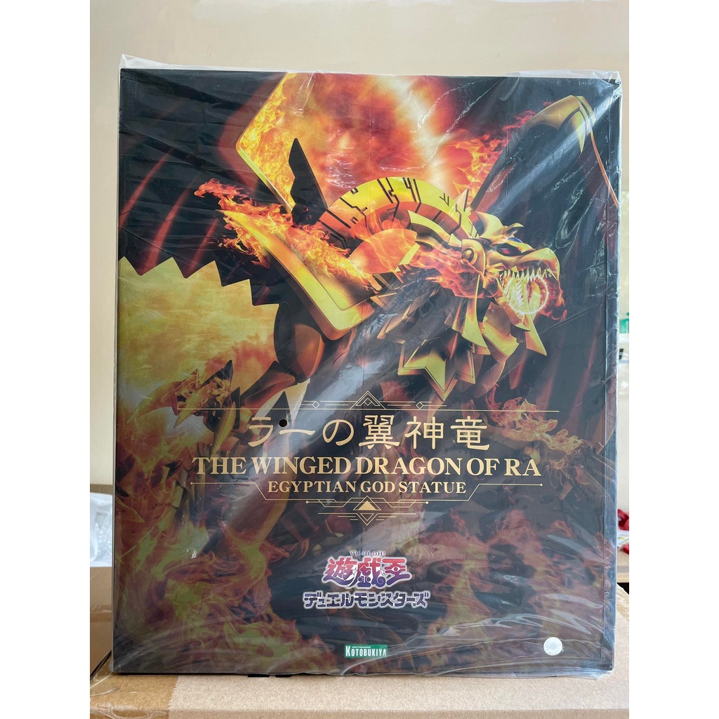 Pre-Order Kotobukiya - YU-GI-OH! The Winged Dragon of Ra Egyptian God Statue | Shopee Thailand
