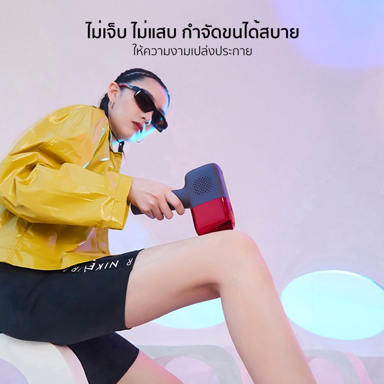 【ผ่อน10เดือน】AMIRO A1 เครื่องกำจัดขนด้วยคลื่นแสงสีแดง (IPL) พร้อมระบบเย็น ลดขนได้อย่างมี ...