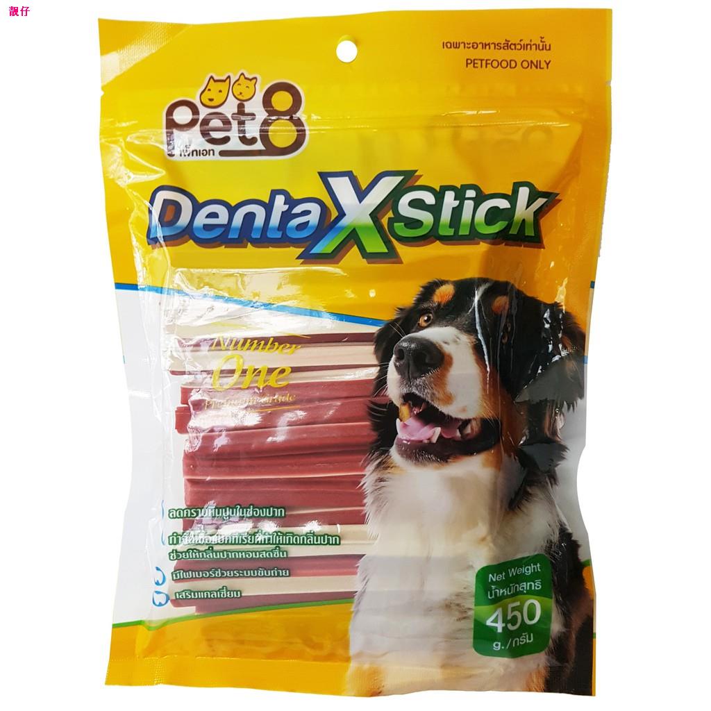 สติ้กขัดฟัน PET8 X Stick Flavor ลดคราบหินปูน มีไฟเบอร์สูงและเสริม ...