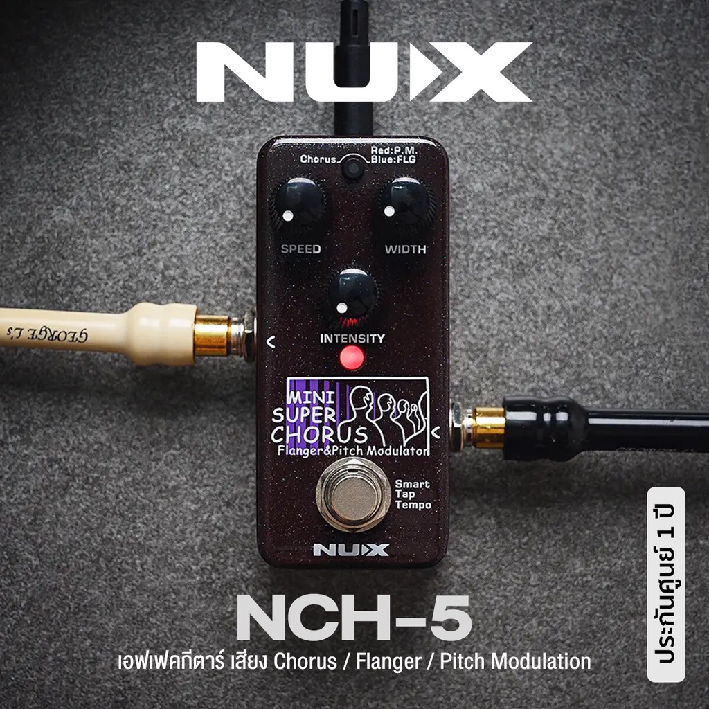 NUX® NCH-5 Mini SCF เอฟเฟคกีตาร์ 3in1 เสียง Chorus / Flanger / Pitch ...