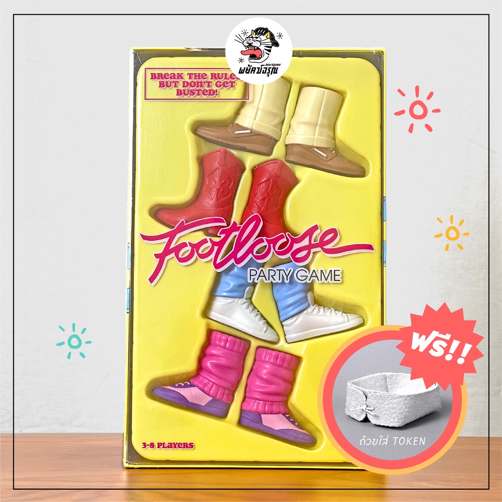 Footloose - Footloose Party Game - Board game - บอร์ดเกม | Shopee Thailand