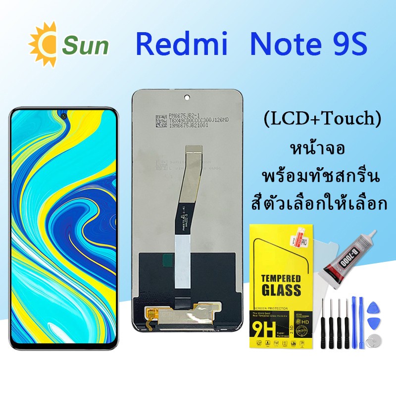 หน้าจอ Lcd Redmi Note 9S จอชุด จอพร้อมทัชสกรีน จอ+ทัช Lcd Display ...