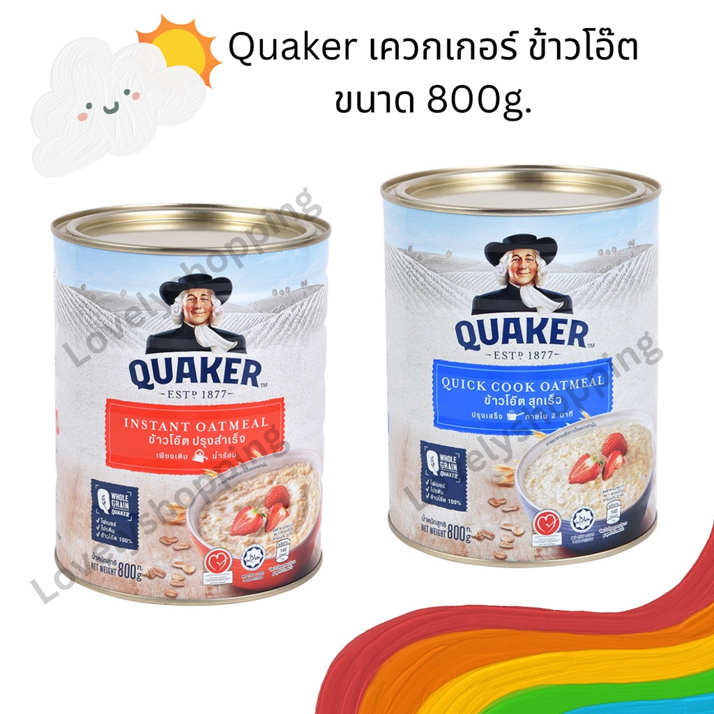 Quaker เควกเกอร์ ข้าวโอ๊ต ขนาด 800g. | Shopee Thailand