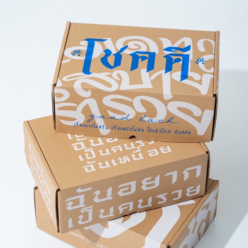 กล่อง หูช้าง Akkara bangkok จำนวน 20ใบ | Shopee Thailand