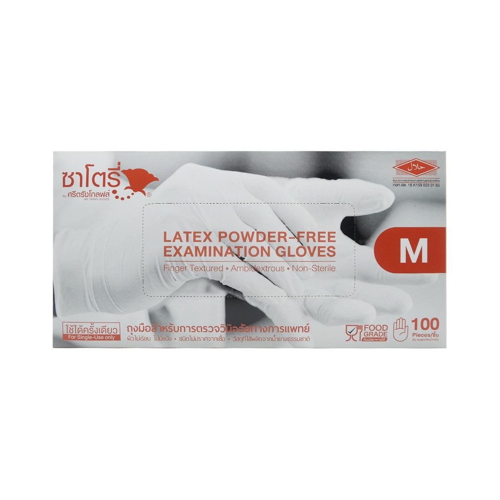 ซาโทรี่ ถุงมือ (ไม่มีแป้ง) SATORY GLOVES (100'S/box) | Shopee Thailand