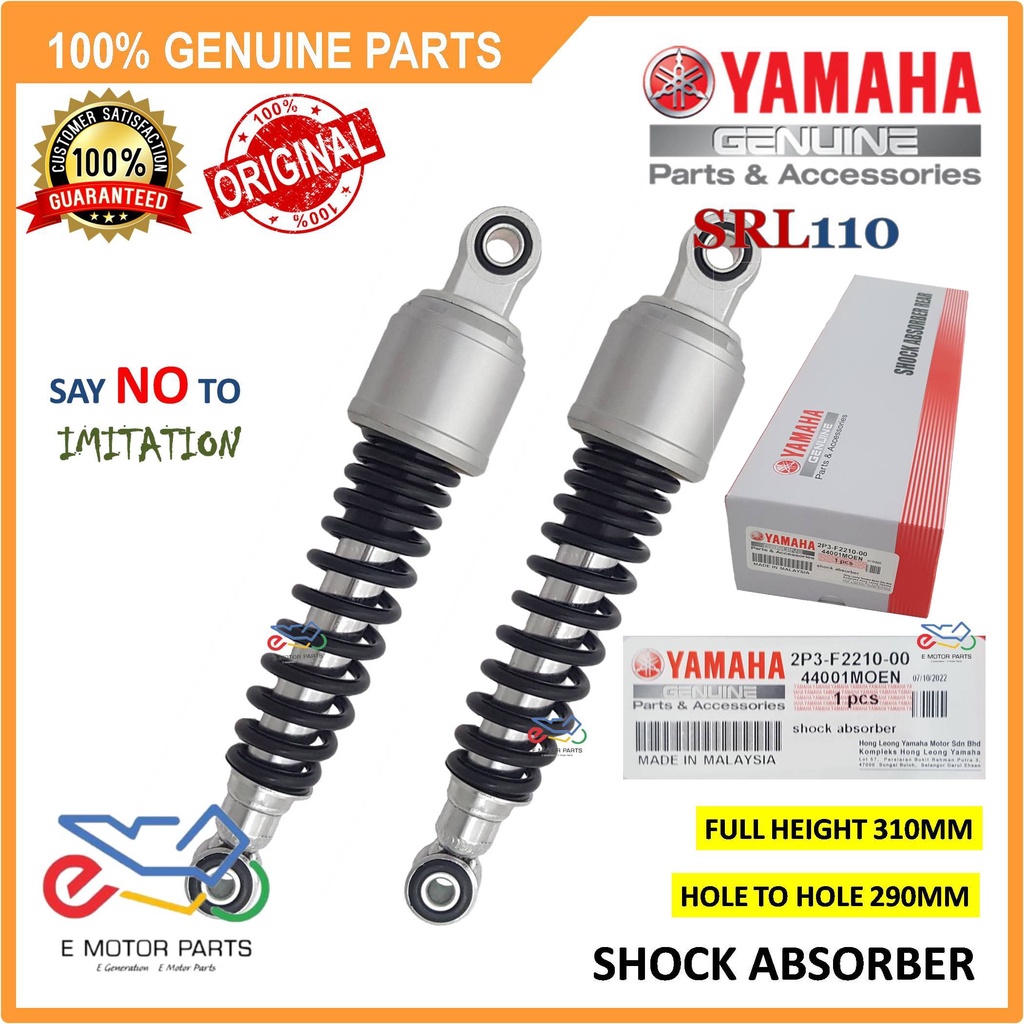 Srl โช๊คอัพลาเจนดา ดูดซับแรงกระแทก SRL110 110Z 110ZR - 2P3-F2210-00 | Shopee Thailand