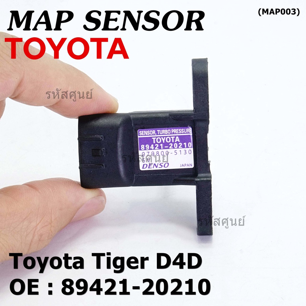 ***ราคาพิเศษ***ใหม่ แท้ เซนเซอร์ อากาศ MAP Sensor Toyota Tiger D4D ,OE ...