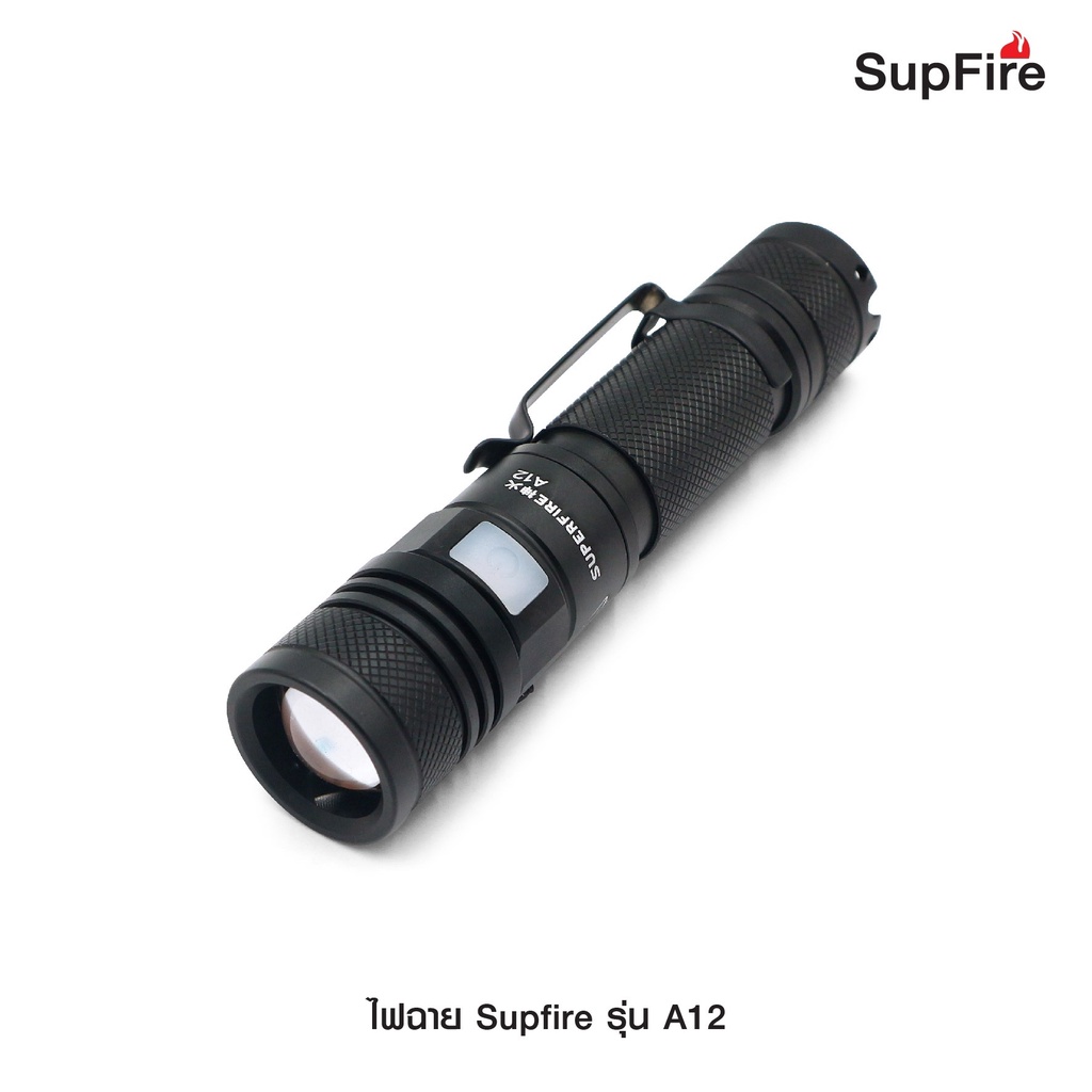ไฟฉาย Supfire รุ่น A12 | Shopee Thailand