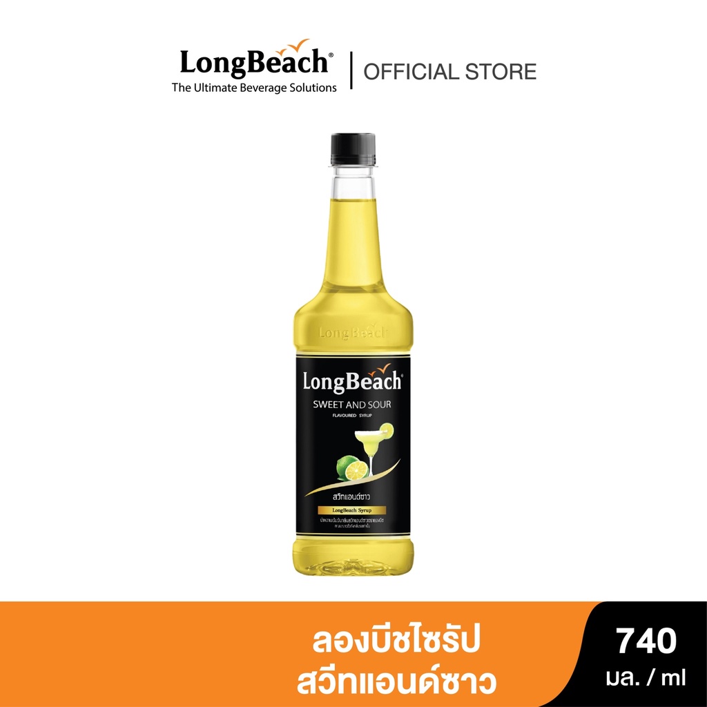 ลองบีชไซรัปสวีทแอนด์ซาว (740 ml.) LongBeach Sweet and Sour Syrup ...