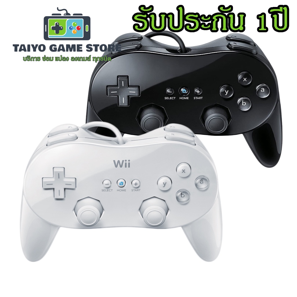 จอย Nintendo Wii Classic Controller Pro (Wii Pro) ของแท้มือ 2 สภาพสวยๆ ...