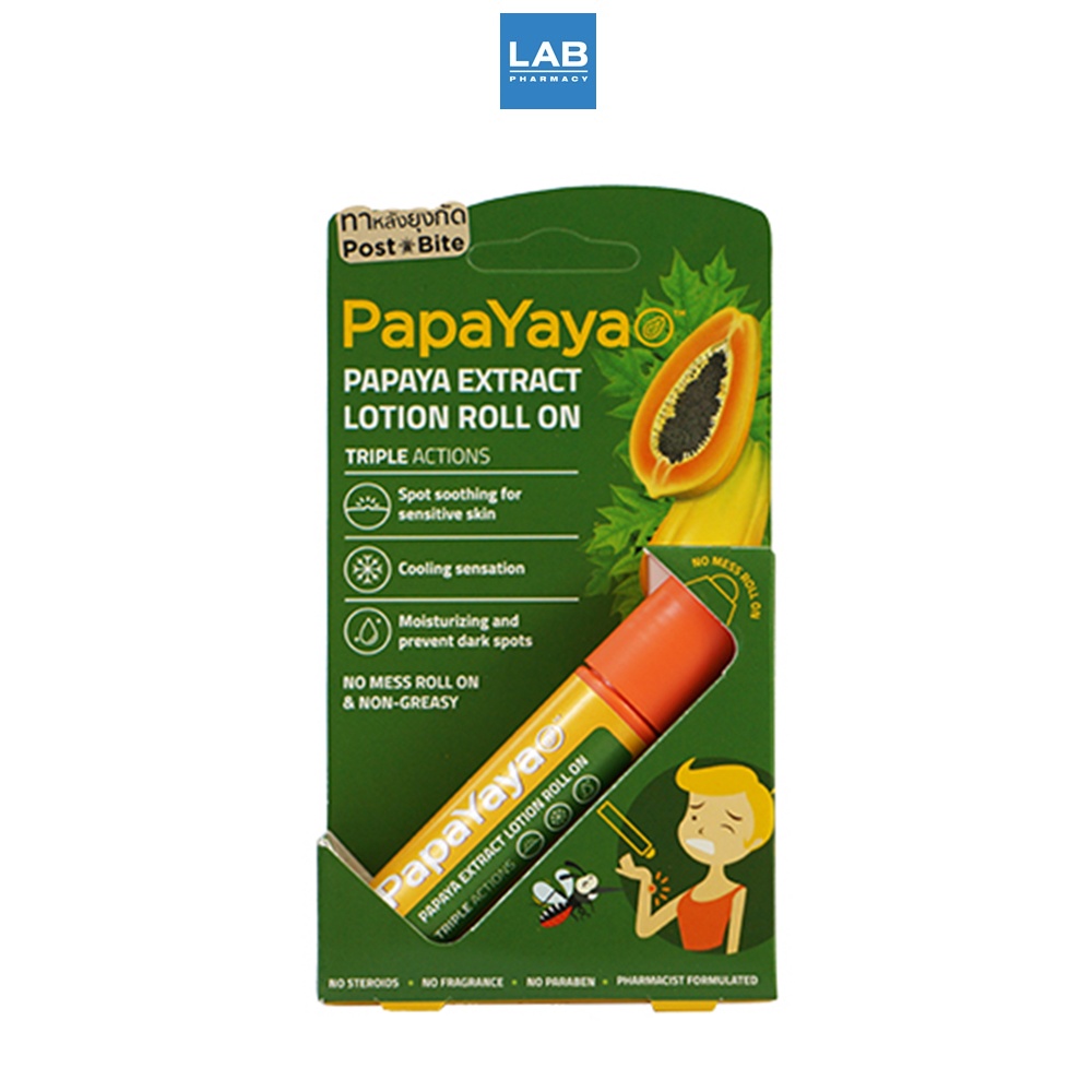 PAPAYAYA Papaya Extract Lotion Roll On 10g. - ปาปายาย่า มะละกอสกัด ...