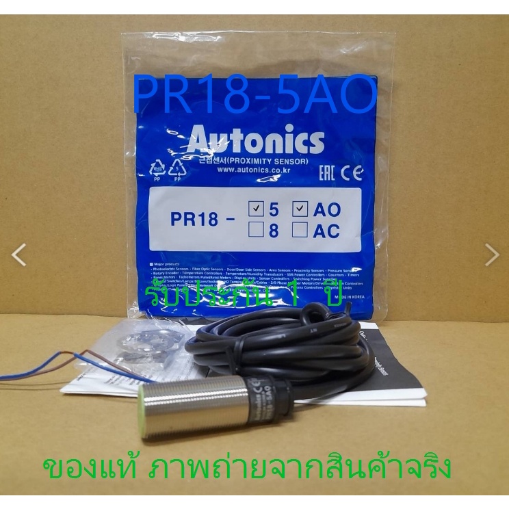 PR18-5AO ยี่ห้อ AUTONICS อะไหล่ไฟฟ้า | Shopee Thailand