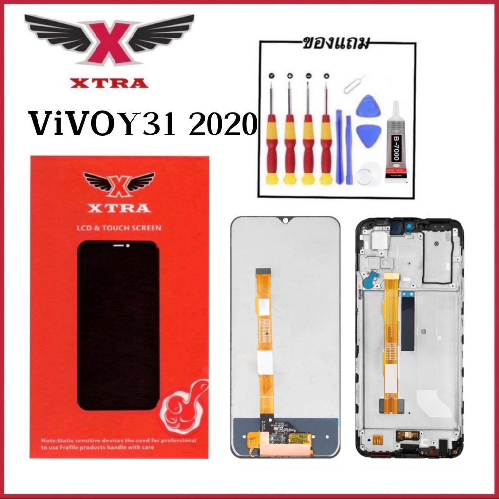 XTRA หน้าจอ LCD Vivo Y31 2020 งานแท้ อะไหล่มือถือ Lcd Screen Display จอ + ทัช For วีโว่ Y31 2020 ...