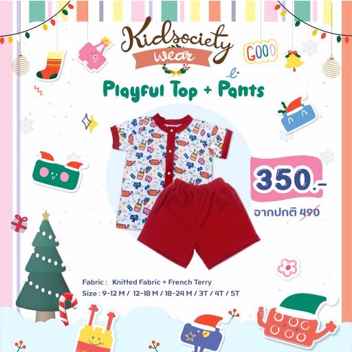 14.Playful Top + Pants Col1 : ตัวต่อแห่งความสนุก Let’s have fun ... 14.Playful Top + Pants Col1 : ตัวต่อแห่งความสนุก Let’s have fun ...