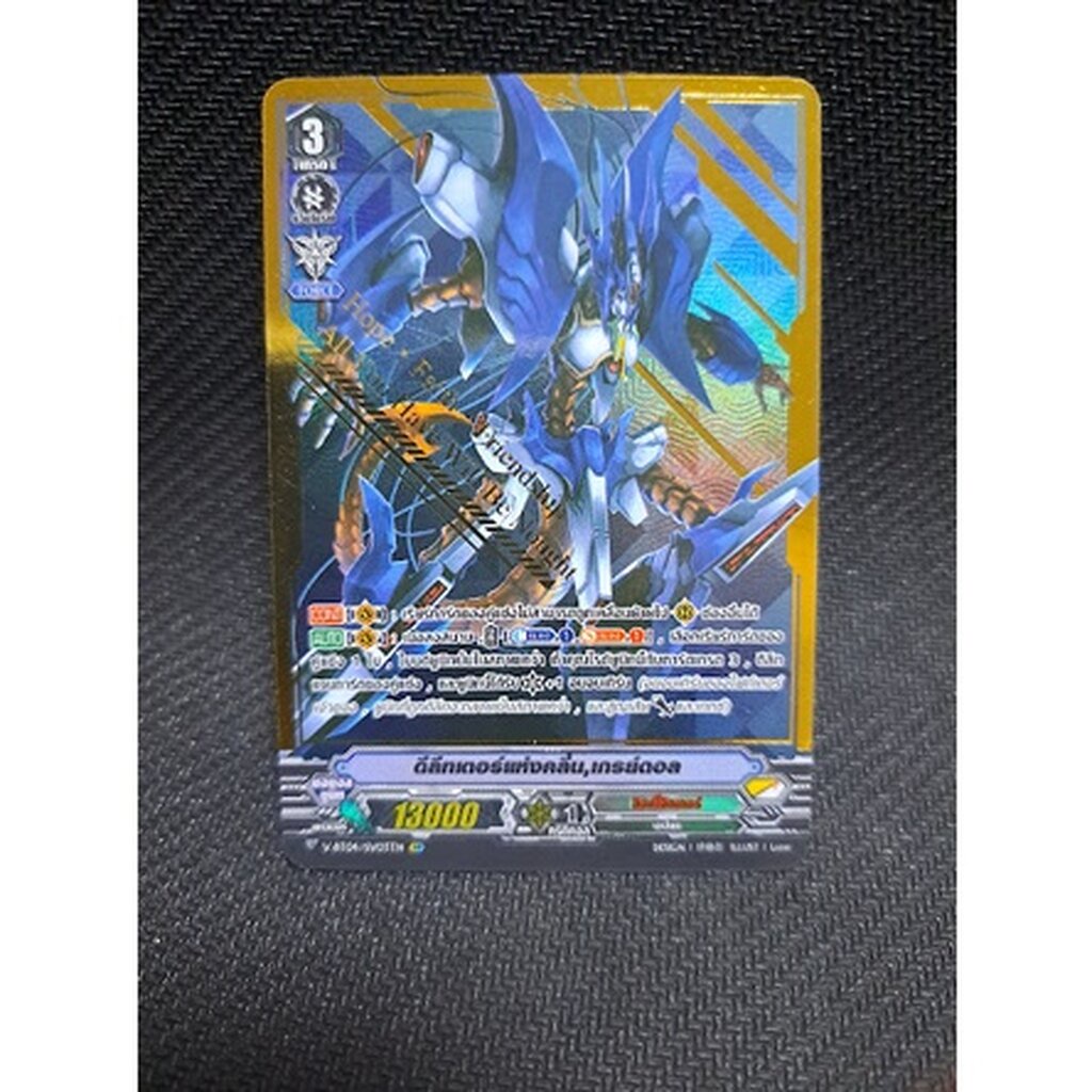 การ์ดแวนการ์ด V-BT04-1,V-BT04-2 แบบกล่องและแยกแคลน | Shopee Thailand