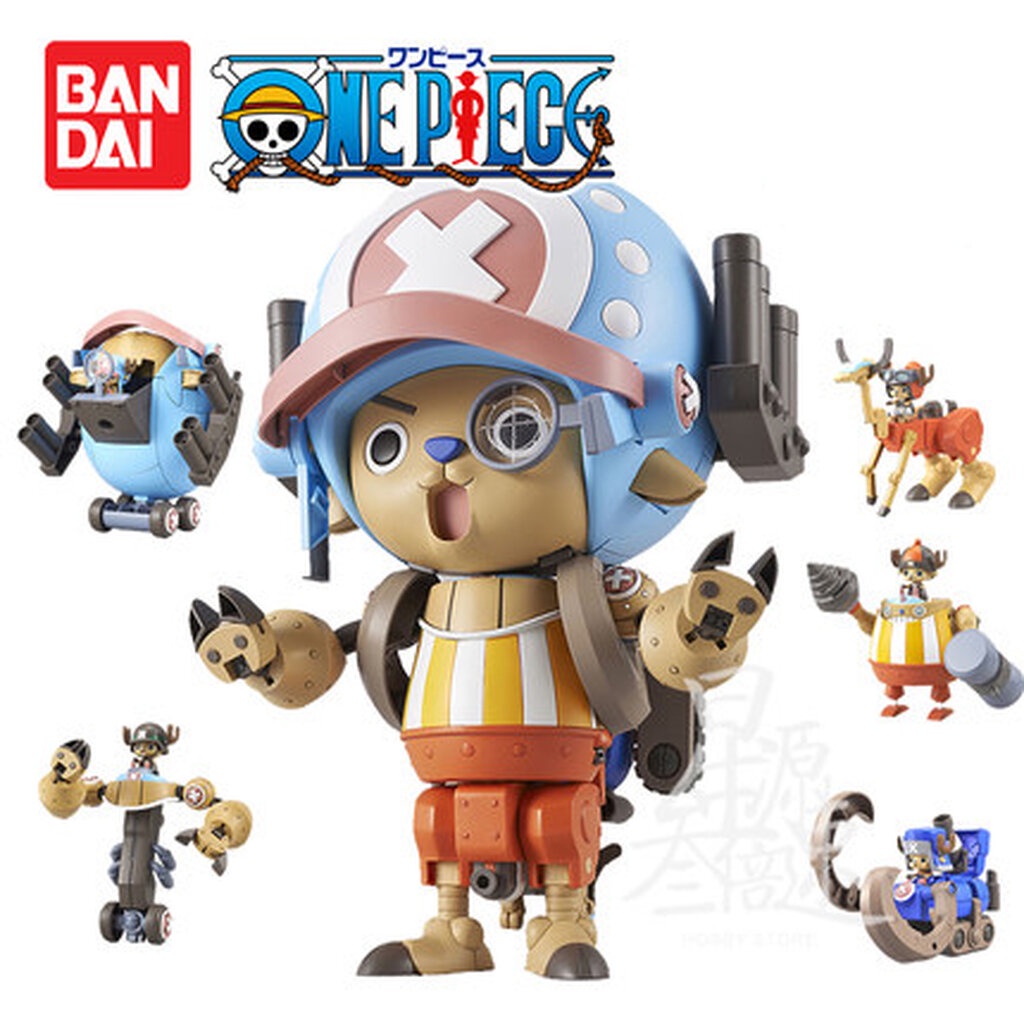 Chopper Robo Super Set (แบบประกอบ) ของแท้ JP แมวทอง - Chopper Robo ...