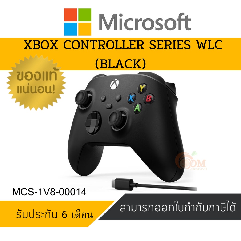 MICROSOFT XBOX WIRELESS CONTROLLER (อุปกรณ์ควบคุมสำหรับเล่นเกมไร้สาย ...