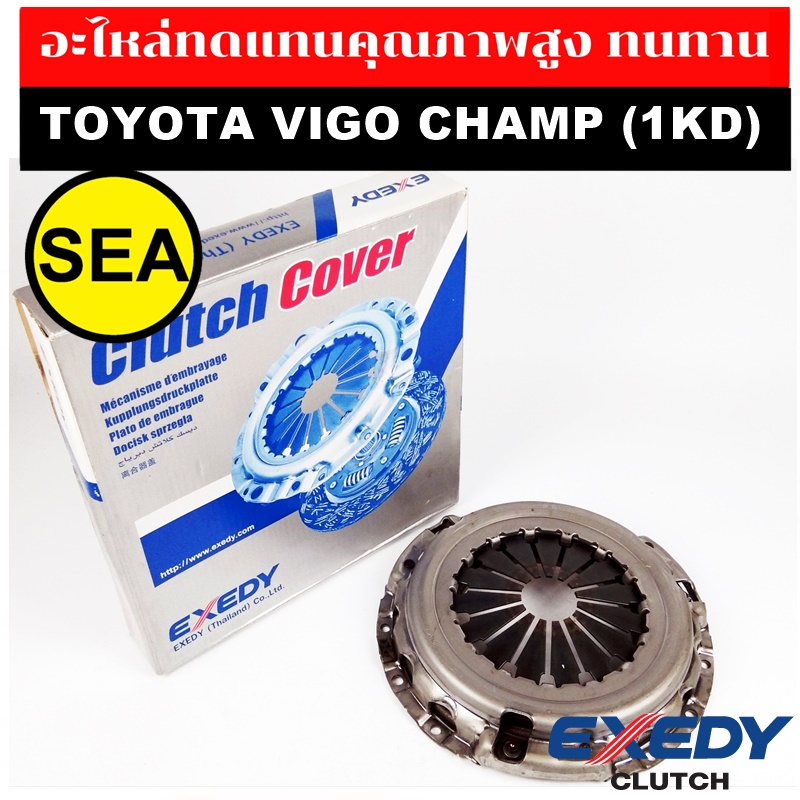 EXEDY หวีคลัทช์ TOYOTA VIGO CHAMP (1KD) | Shopee Thailand