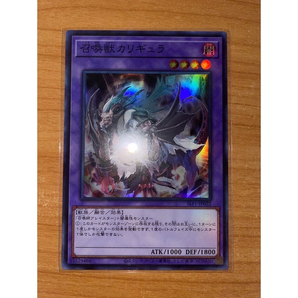 Yugioh selection 5 ระดับ SR แยกใบ | Shopee Thailand