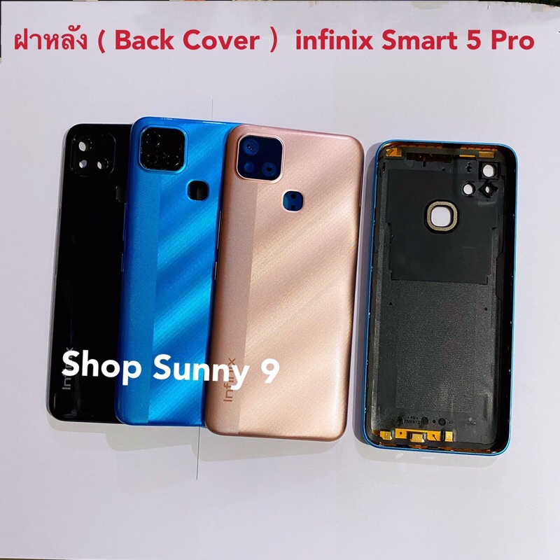 ฝาหลัง ( Back Cover ) infinix Smart 5 Pro ( แถมปุ่มสวิตซ์นอก + เลนกล้อง ...