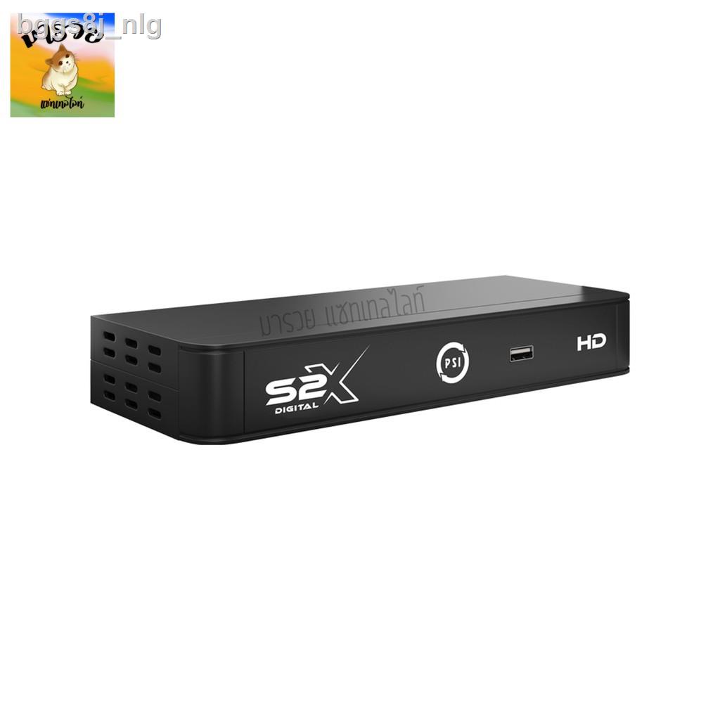 สินค้าเฉพาะจุด-PSI- S2X กล่องดาวเทียม PSI S2X HD (รุ่นใหม่) กล่องรับสัญญาณ PSI รุ่น S2X | Shopee ...