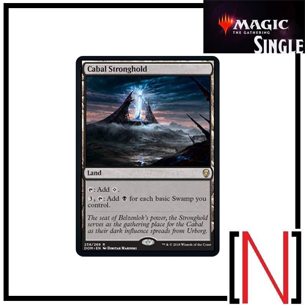[MTG][Single][DOM] Cabal Stronghold ระดับ Rare [ภาษาอังกฤษ] | Shopee ...