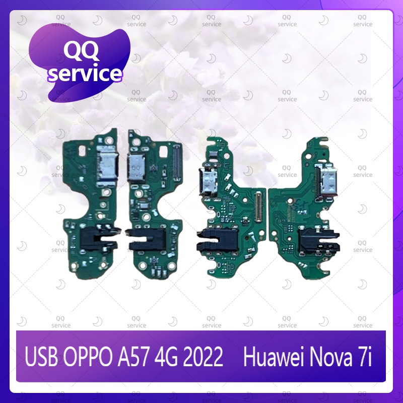 USB OPPO A57 4G 2022 อะไหล่สายแพรตูดชาร์จ แพรก้นชาร์จ Charging ...