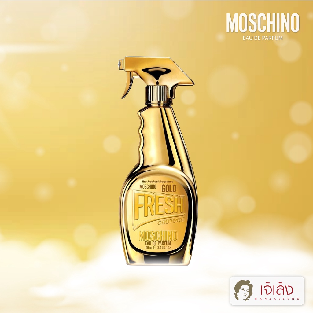 {ของแท้100%} น้ำหอม MOSCHINO LADIES FRESH GOLD EDP 100ml. | Shopee Thailand