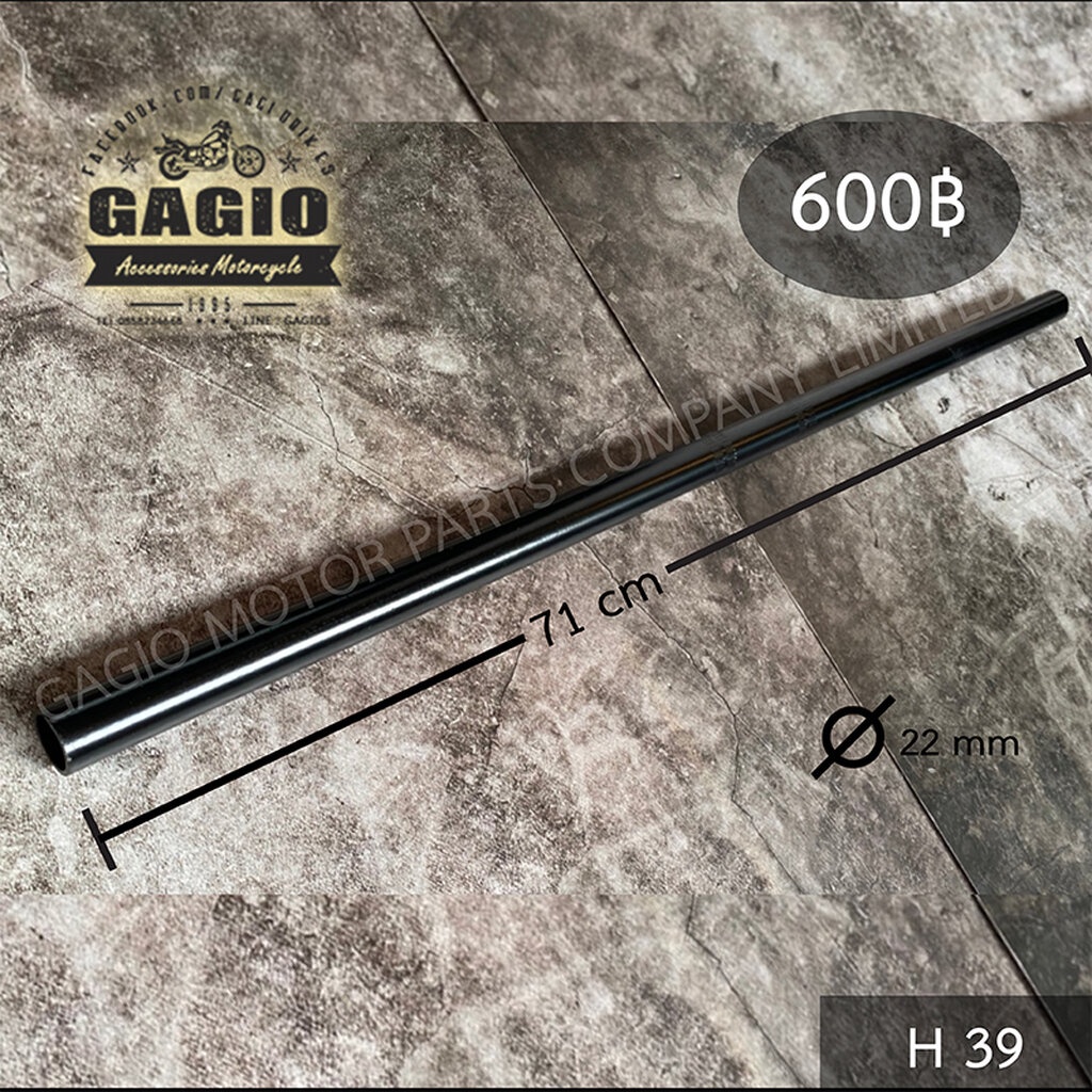 แฮนทรงตรง ขนาดเหล็ก 22 มม (No.1) เหมาะสำหรับมอเตอร์ไซค์สไตล์ คัสต้อม ...