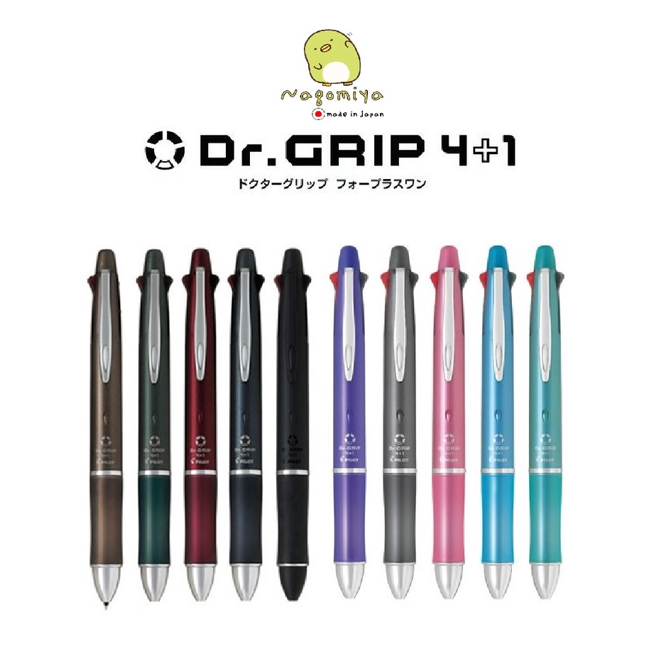 สีใหม่ล่าสุด Pilot Dr. Grip 4+1 (ปากกาลูกลื่นสีน้ำมัน 0.5มม. + ดินสอกด 0.5มม.) ปากกาเจล ปากกา ...