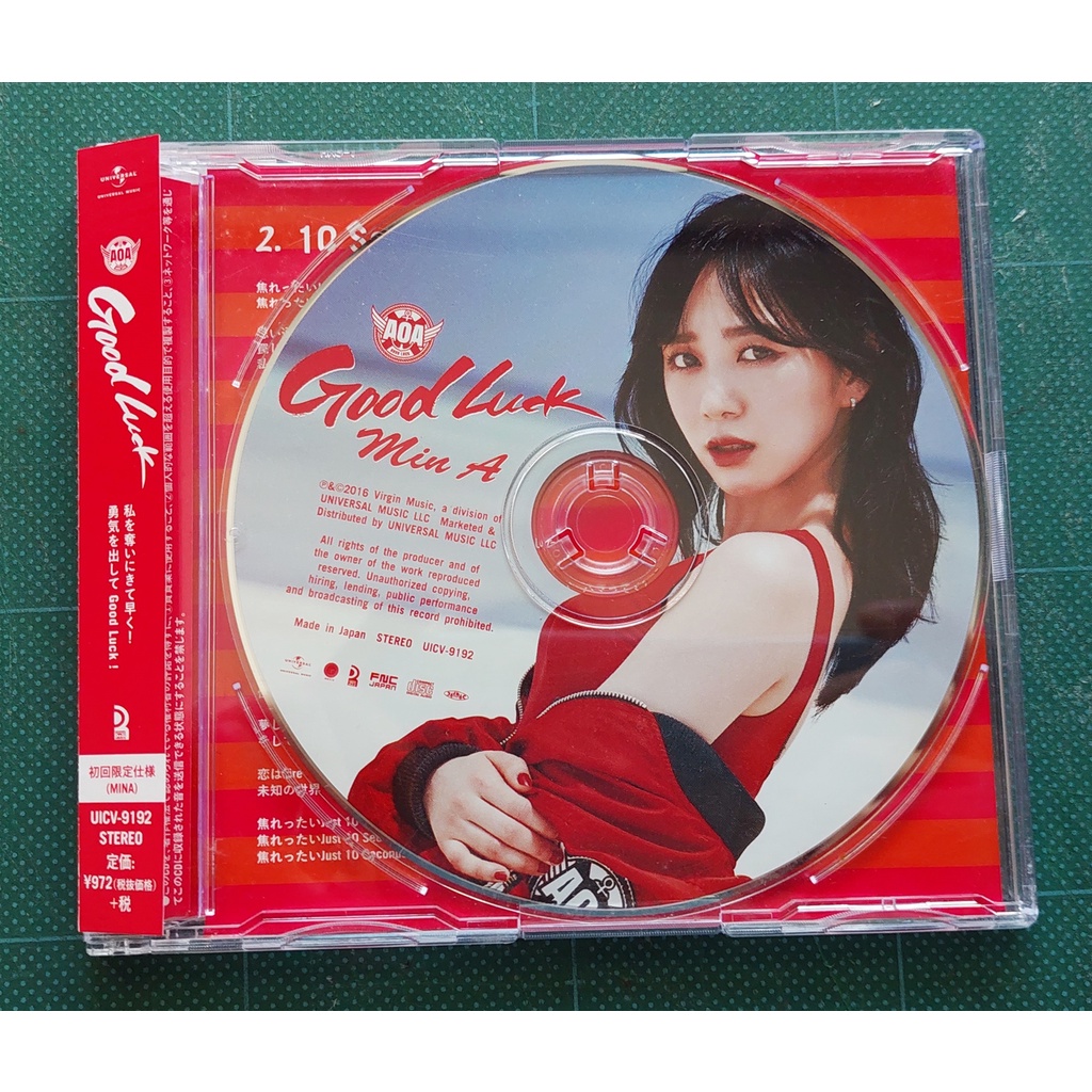 อัลบั้ม ญี่ปุ่น AOA - Good Luck Japanese Album เวอร์ MinA ของแท้ แกะแล้ว พร้อมส่ง Kpop CD หายาก ...