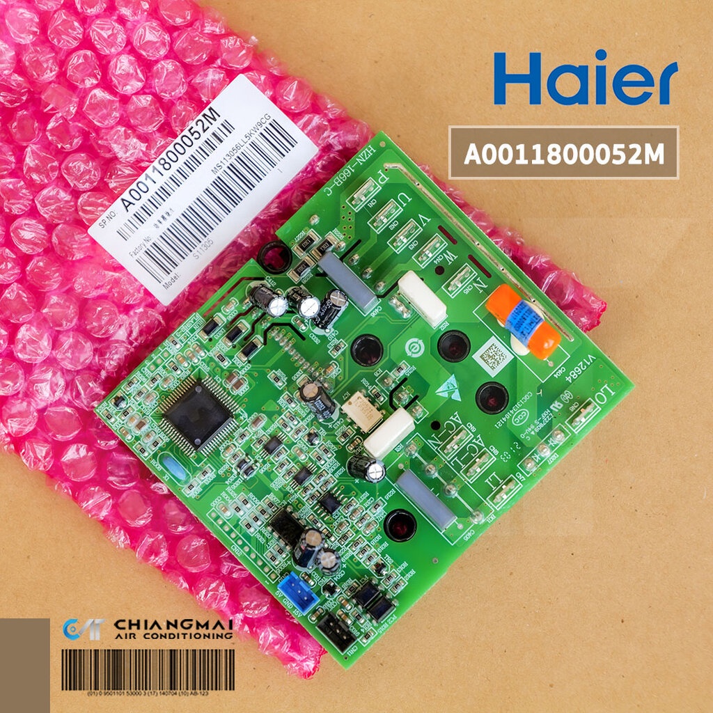 A0011800052M แผงวงจรแอร์ Haier แผงบอร์ดแอร์ไฮเออร์ แผงโมดูลคอยล์ร้อน ...
