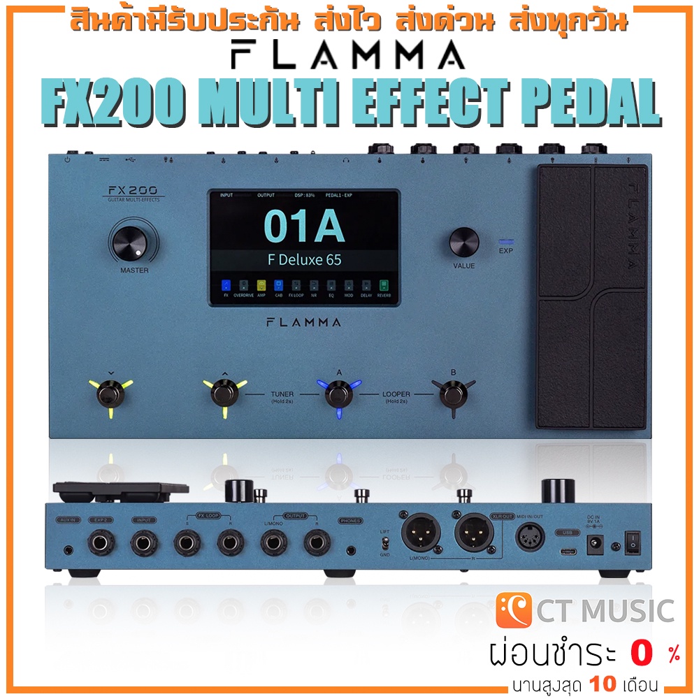 Flamma FX200 Multi Effects Pedal เอฟเฟคกีตาร์ | Shopee Thailand