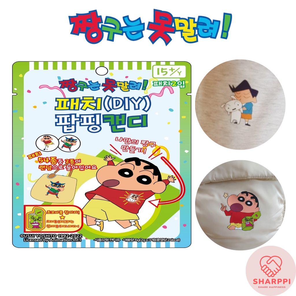 แพทช์ผ้า ลาย Crayon Shin Chan DIY สําหรับทําความสะอาดเสื้อผ้า | Shopee ...