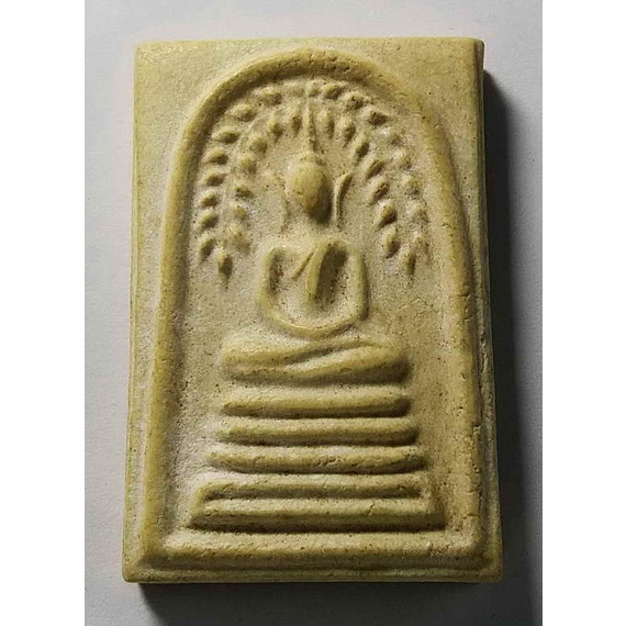 Antig 408/127 พระสมเด็จปรกโพธิ์ หลังยันต์นะ ที่ระลึก 200 ปี วัดโพธิ์ | Shopee Thailand