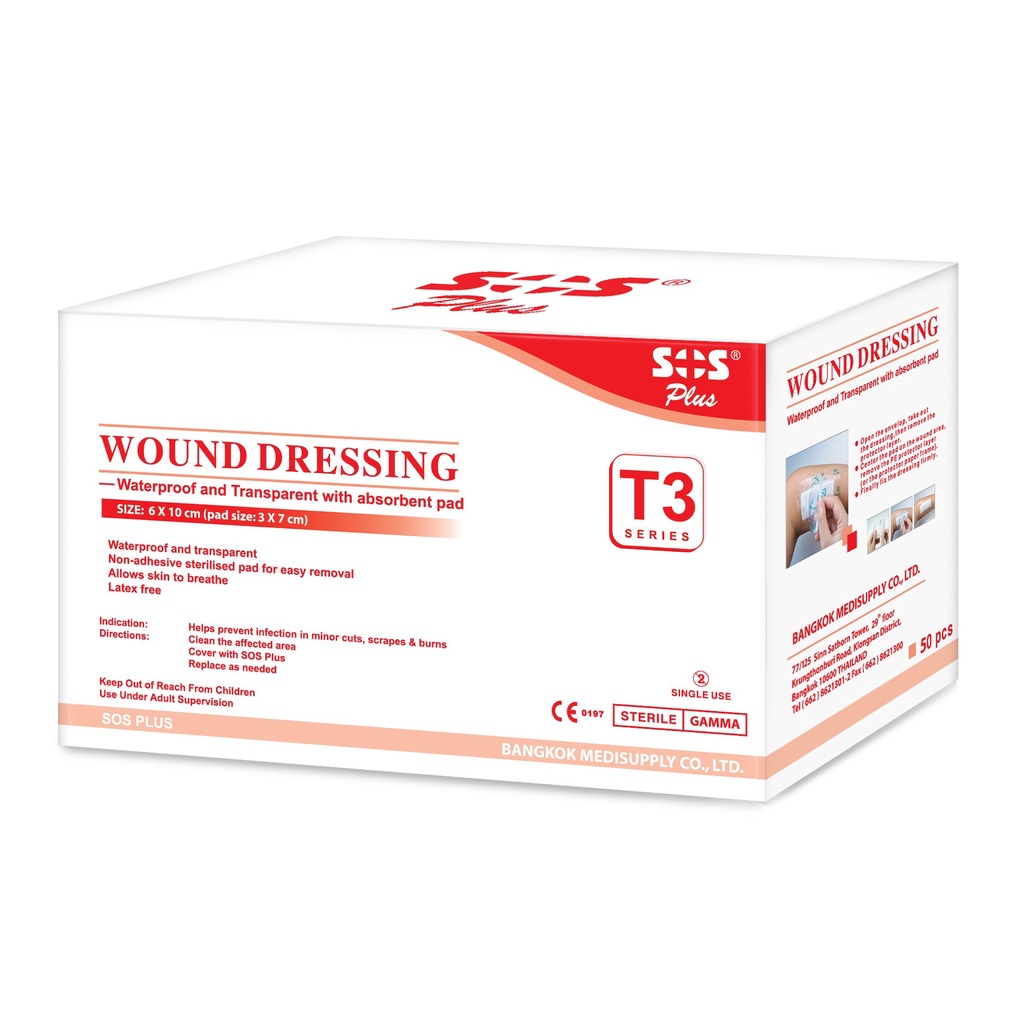 SOS Plus รุ่น T3 พลาสเตอร์ ใส ปิดแผล กันน้ำ พร้อมแผ่นดูดซับ ขนาด 6 x 10 ...